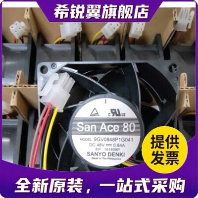 适用全新原装三洋 48V 0.84A 8038 9GV0848P1G041 4线 变频器风扇