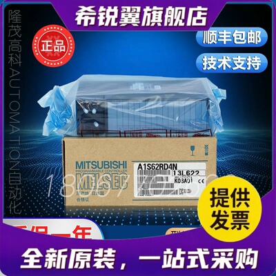 适用质保一年 Q172HCPUQ173H Q172CPUN Q173D Q172DCPU Q12DCCPU-