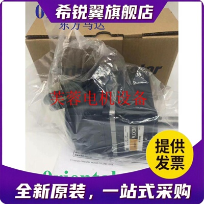 适用东方减速机GFH2G5 GFS2G10 GFH4G10 GFB2G20 GFH5G200 GFS6G1