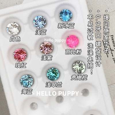 hellopuppy爆闪钛合金养耳洞1.2粗0.9牙口内螺旋华子耳骨钉耳蜗钉