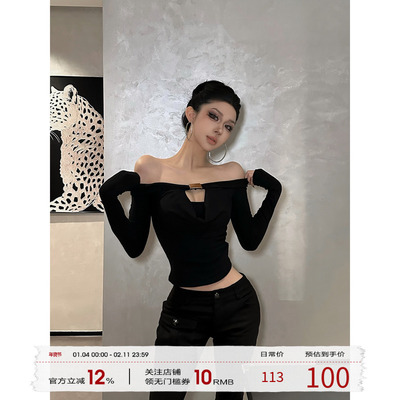 福尔尼斯悦 一字肩长袖上衣女2025冬季新款性感镂空荡领打底衫T恤