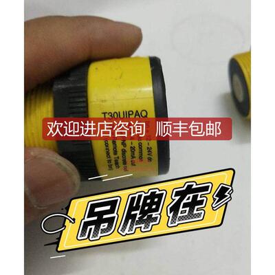 议价，件，，邦纳声波T30UIPAQ，询价