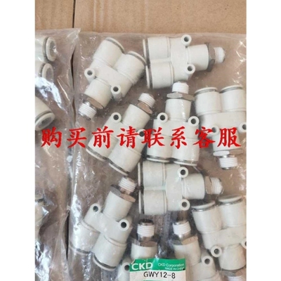 【议价】议价.CKD喜开理Y12817个Y1015