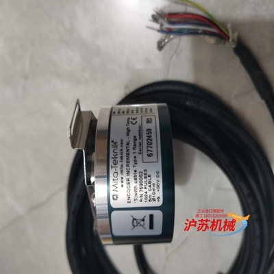 【议价】米特7690052变桨电机编码器