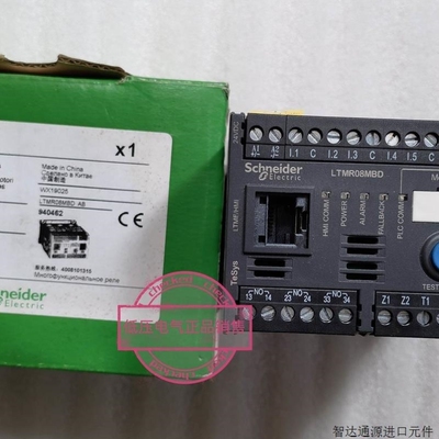 【议价】询价正品电机保护器 LTMR08M 正品议价