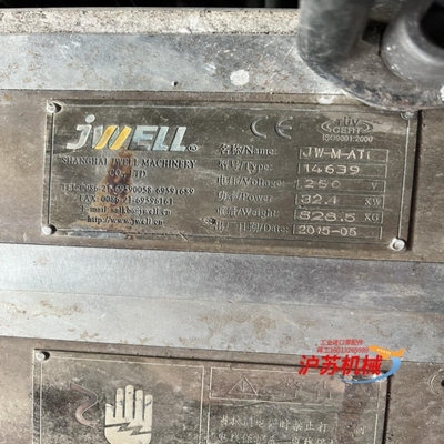 【议价】JWELL金纬机械薄膜模头