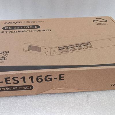 议价RG-ES116G-E 16口全千兆交换机 带个盒子
