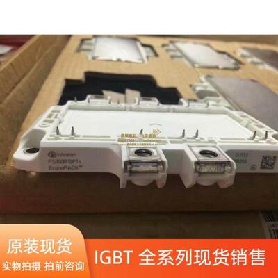 议价【捷诚自动化】FS100R12PT4 FS150R12PT4 FS200R12PT4