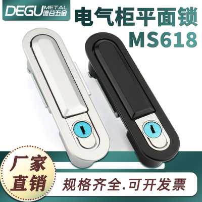MS618-1动力柜配电箱平面锁MS618-2黑色圆形哑光机械箱门锁低压柜