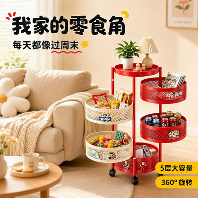 多巴胺零食车多层置物架收纳架