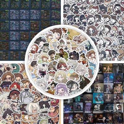 100/60张游戏第五人格地图