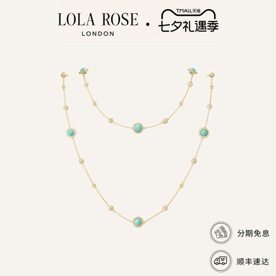 Lola Rose罗拉玫瑰 Heliocentric英国日心说星球项链女七夕礼物