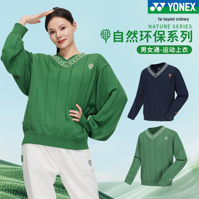 YONEX羽毛球服31054春秋薄款长袖