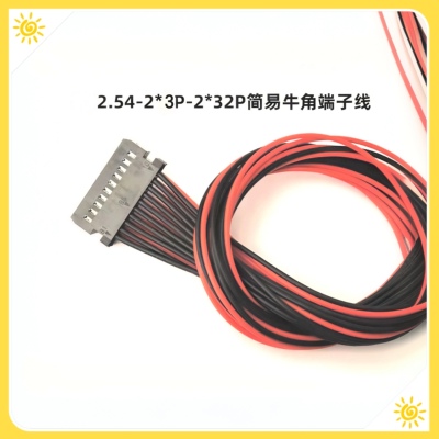 定制2.54牛角端子线双排2*3p—32pIDC打端压接式连接杜邦线测试线