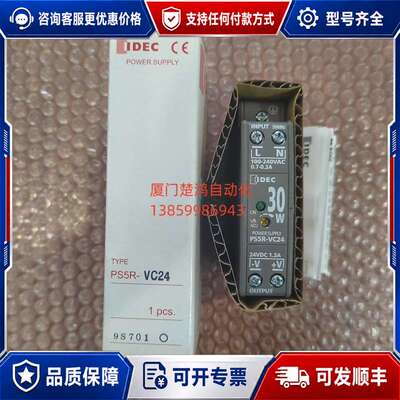议价和泉导轨安装开关电源 PS5R-VC24 30W可维修