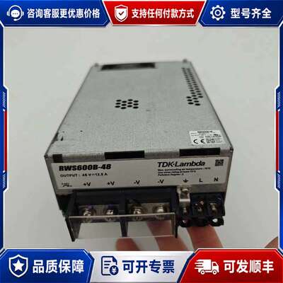 议价RWS600B-24?TDK-LAMBDA开关电源可维修