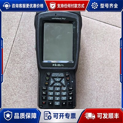 议价Workabout pro3 手持数据采集器可维修