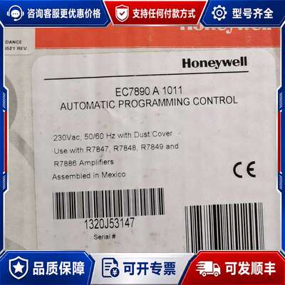 议价Hoenywell控制器，EC7890A1011可维修