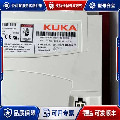 议价00-245-213库卡机器人驱动电源00245213，EC可维修