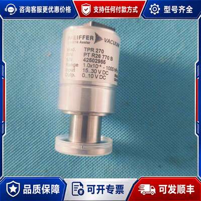 议价【普发TPR270真空计】德国制造，型号PTR26770B，可维修
