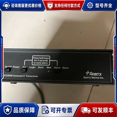议价Sperry H2095B Inmarsat-C站主机可维修