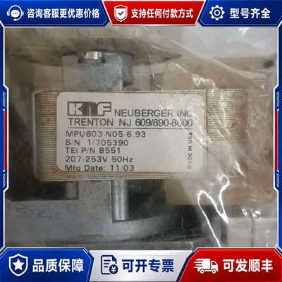 议价KNF Neuberger采样泵，型号MPU603-N05-可维修