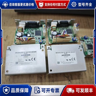 议价AXHD30K 东方步进驱动器的共有五个可维修