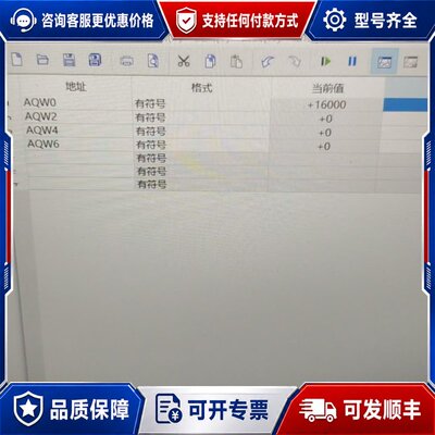 议价合信PLC模块SM232 AQ4x12Bit型号CTH2可维修