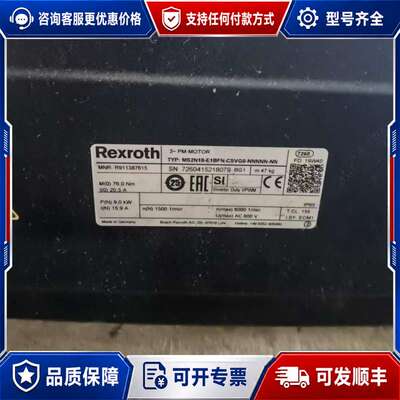 议价德国力士乐伺服电机MS2N10-E1BFN-CSVG0-NN可维修