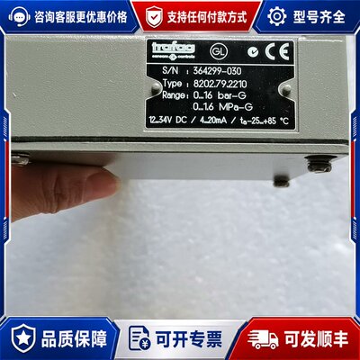 议价Trafag压力范围8202.79.2210 0-16ba可维修