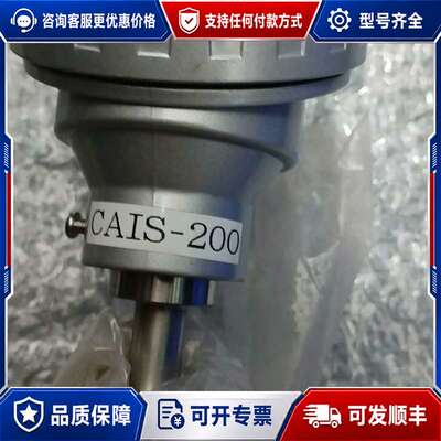议价三晃电汽温度传感器CAIS-200 K型 1.6级 304不可维修