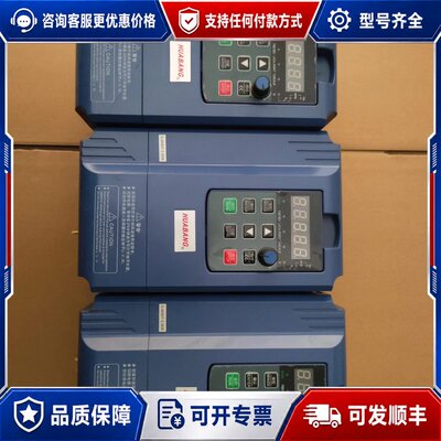 议价华邦变频器 V600-4R0G4/5R5F4 三相380V可维修