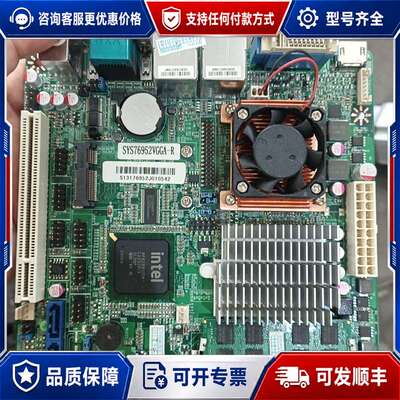 议价艾讯宏达工控主板 SYS76952VGGA-R可维修