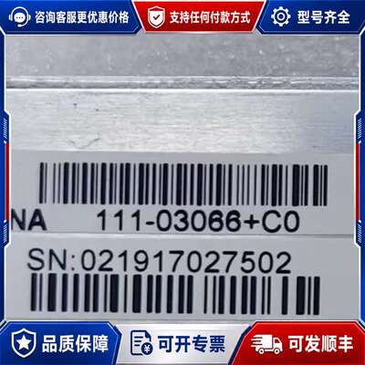 议价NETAPP X3311A 119-00329 111-03可维修