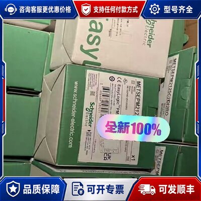 议价METSEPM2220R可维修