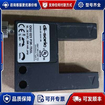 议价di-soric 槽型光电传感器 OGU 021 P3K-T可维修