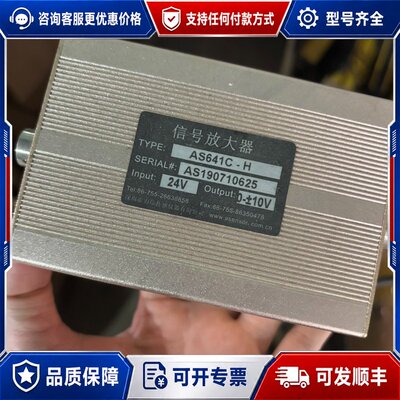 议价ASENSOR信号放大器 AS641C-H件可维修