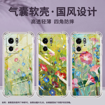 适用MotoEdge50Fusion手机壳Edge40Neo潮流MotoX40Pro气囊壳油画牵牛花简约Edge50Ultra防摔Edge40保护套
