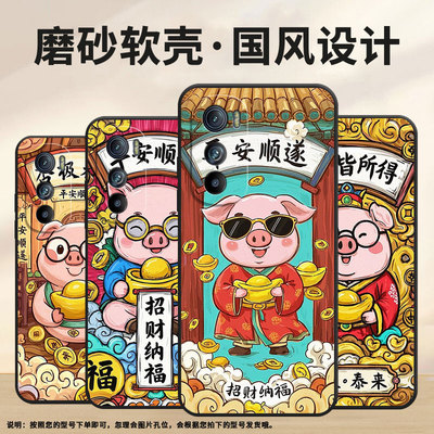 适用MOTOEdge20Pro手机壳XT2201-2防摔MotorolaEdgeS30硅胶Edge30如愿摩托罗拉S50超薄XT2153-1软壳