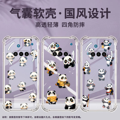 适用NothingPhone3手机壳Phone3A防摔功夫熊猫气囊壳Phone3A中国风NothingPhone3APro硅胶高级感保护套