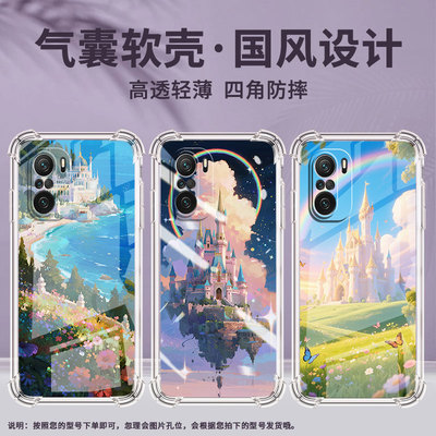 适用小米PocoC31手机壳PocoF3天空之城小米PocoF7Ultra气囊壳PocoF2Pro时尚小米PocoF7Pro防摔硅胶保护套