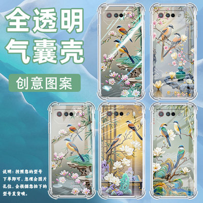 适用华硕ROG5手机壳ROGPhone7Ultimate伯劳鸟ROGPhone5Pro气囊壳ROG游戏手机9Pro全包边Zenfone7男女款保护套