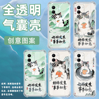 适用NothingPhone2A气囊手机壳中国风Phone2商务好柿发生手机壳NothingPhone1四角防摔CMFPhone1保护套