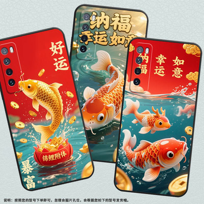 适用华为nova2手机壳HWI-AL00耐磨nova3软壳HUAWEInova5Pronova5锦鲤附体WLZ-AL10保护套nova青春版硅胶