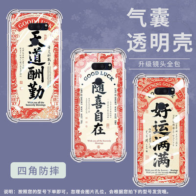 适用LGV50手机壳防摔LGG8硅胶诸事皆顺气囊壳LGG8X高级感LGVelvet全包边LGV40潮流商务男女款简约保护套