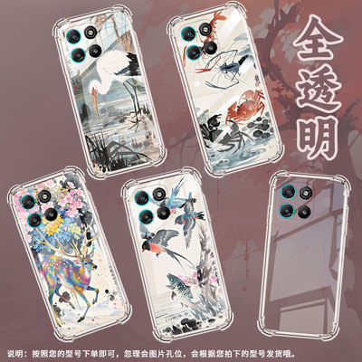 适用motog100国内气囊壳motog100pro四角防摔摩托罗拉g86水墨画手机壳motorolag86power高级感保护套