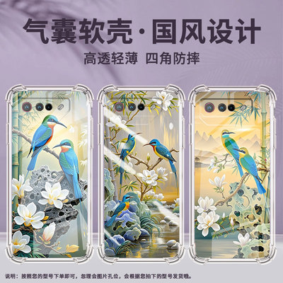 适用华硕ROG5手机壳ASUSROG7Ultimate蓝喉蜂虎ROGPhone5Pro气囊壳ROG游戏手机9Pro全包边Zenfone7保护套
