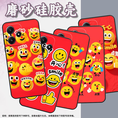 适用小米POCOM3手机壳M4耐磨21091116AG轻薄XiaomiPOCOM4Pro笑容甜美M3Pro防摔23076PC4BI个性M7保护套