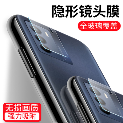 适用vivot1镜头膜手机钢化玻璃