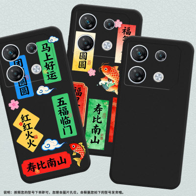适用传音InfinixGT30Pro手机壳商务GT20Pro全包边马上好运InfinixNote50x磨砂壳GT10Pro男女款潮流保护套